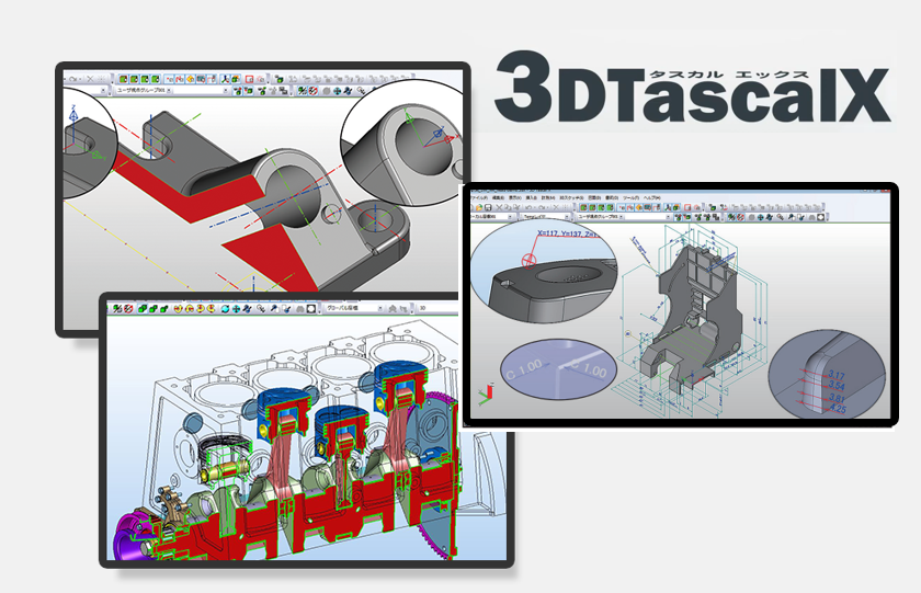 C’SET | 3D data handling tool (3D viewer):“3DTascalXyo" | Optimize your manufacturing process ...